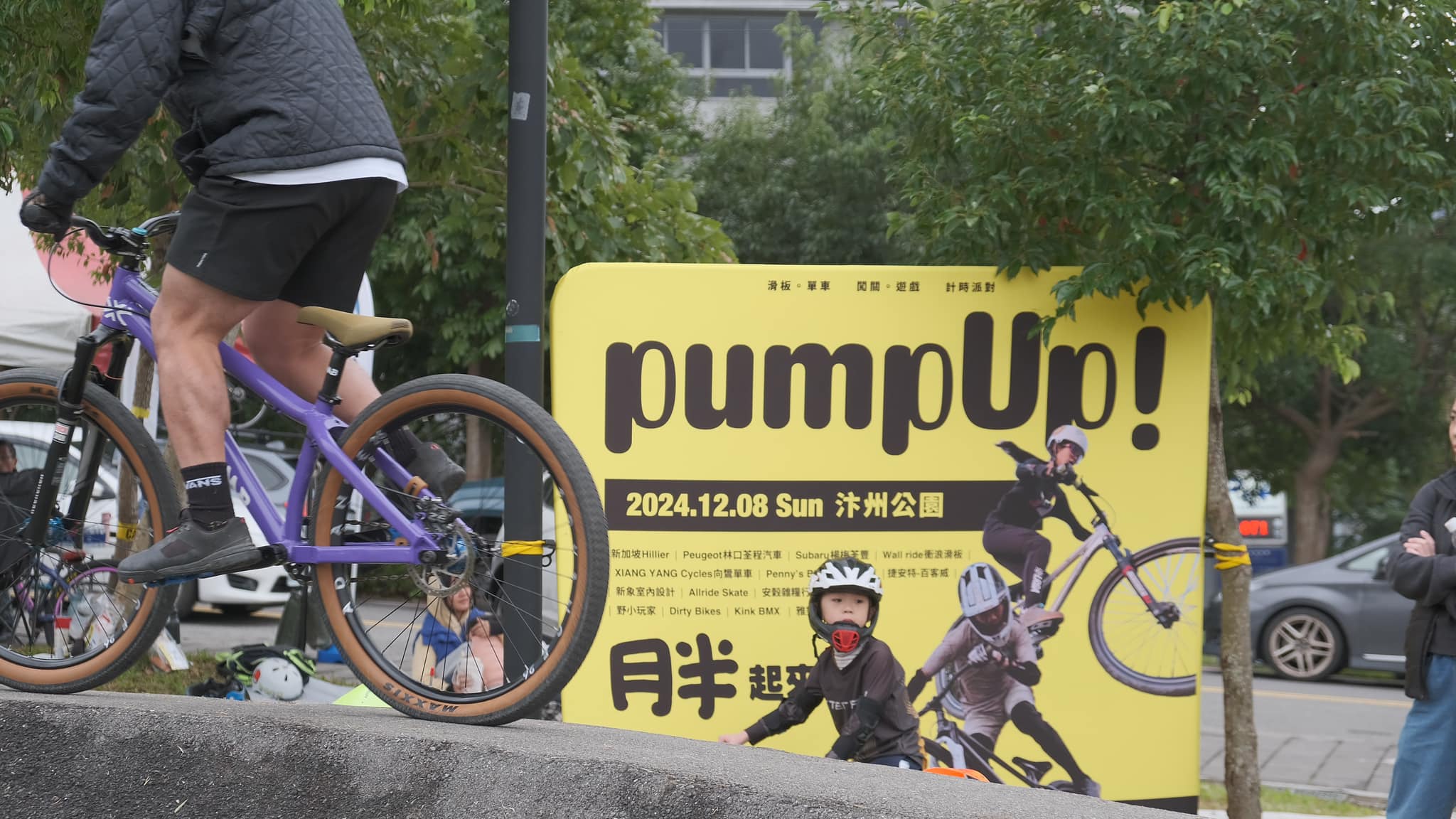 Test-Ride 2024 (Dec.) | DA BOMB